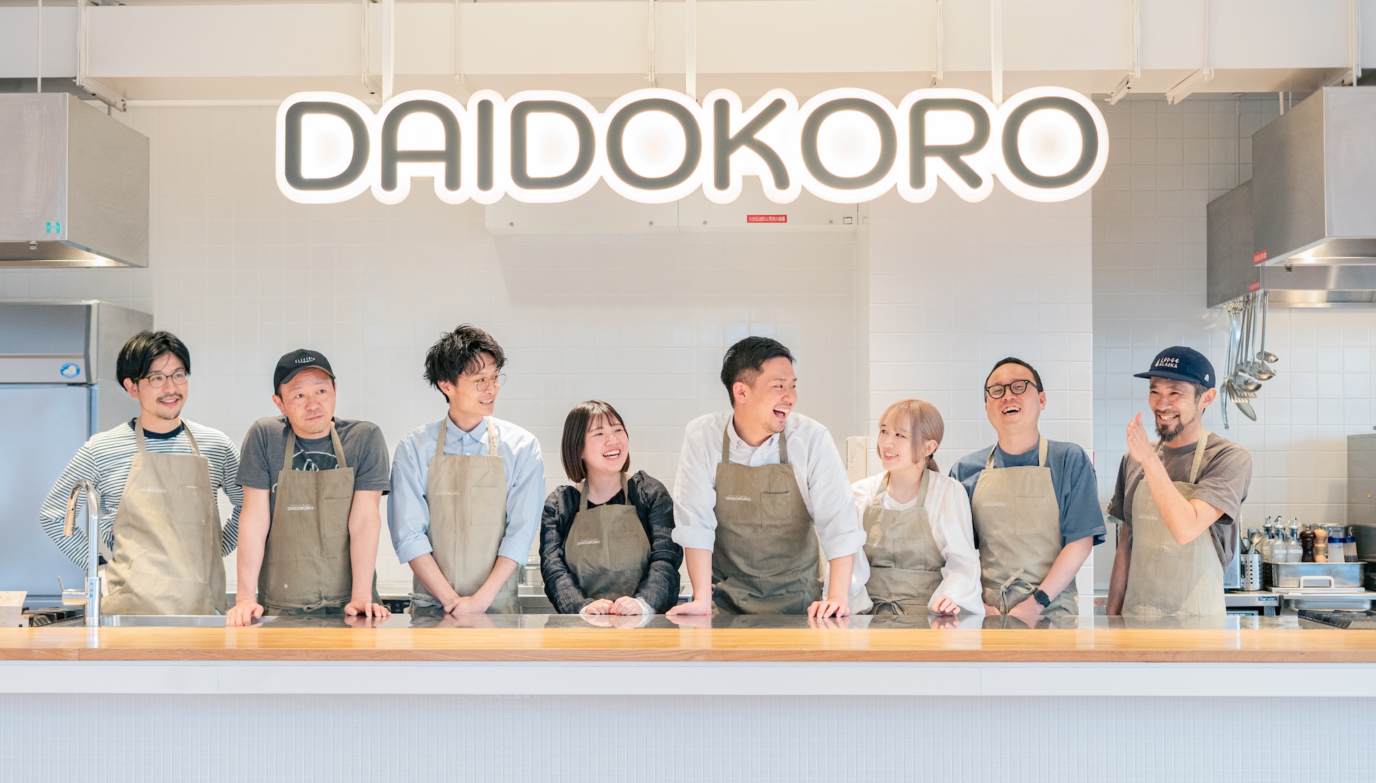 コミュニティキッチンで働くアルバイト募集！ | DAIDOKORO&HIROBA